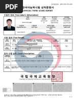 Korean Resume Template | PDF