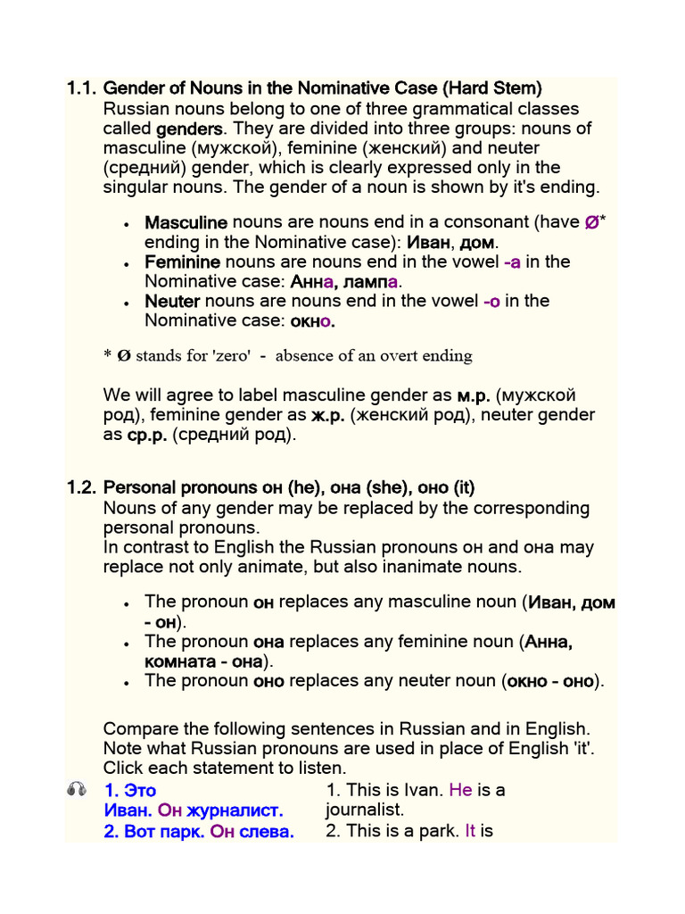 Gramar | PDF | Grammatical Gender | Plural