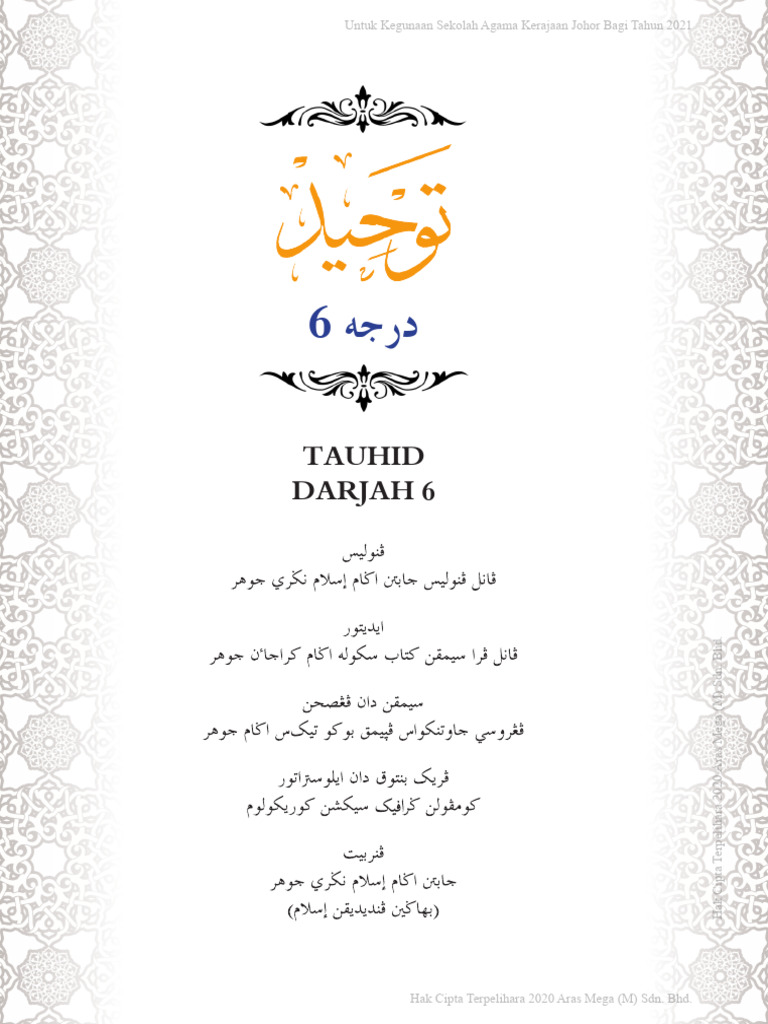 D6 TAUHID Watermark 1-2 | PDF