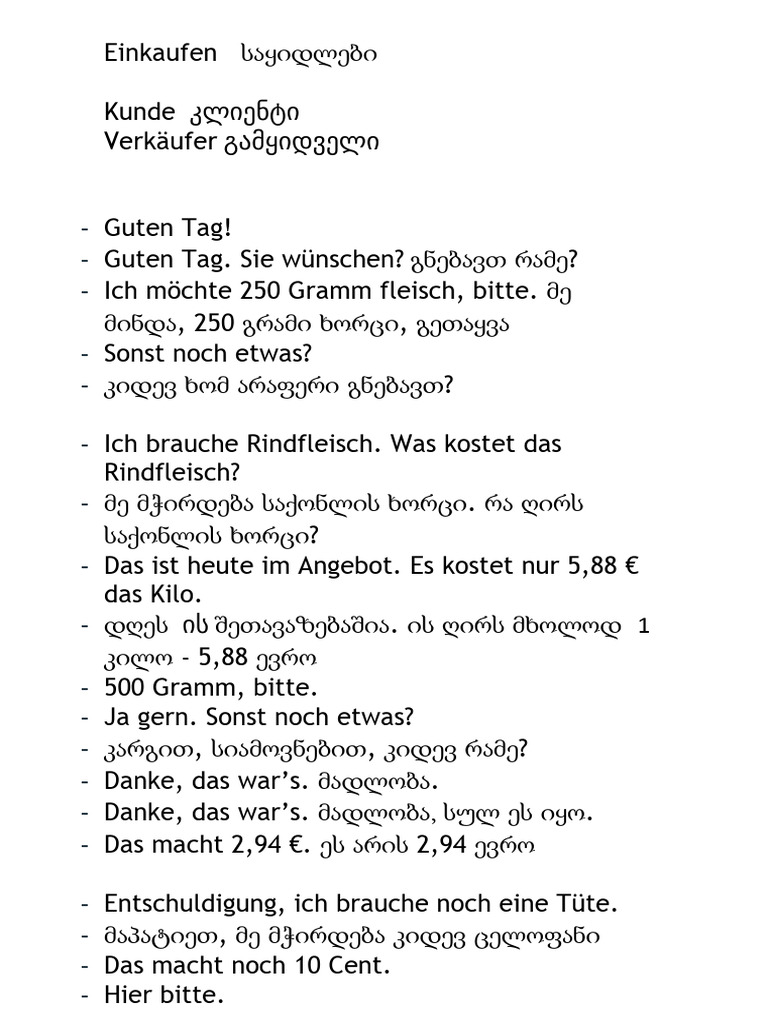 Einkaufen Dialog | PDF