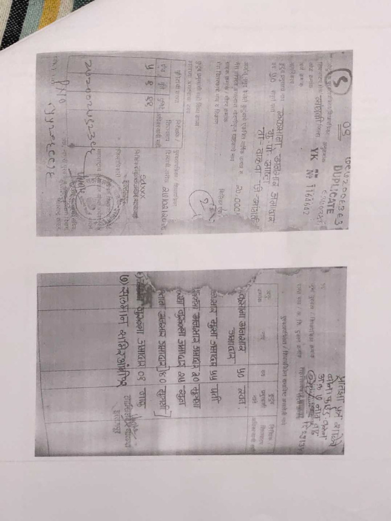 Rashan Card Xerox | PDF