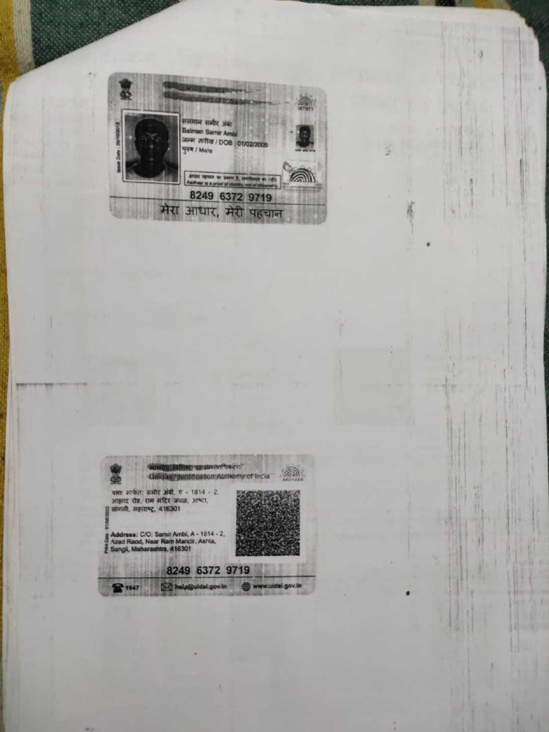 Adhaar Card Xerox | PDF