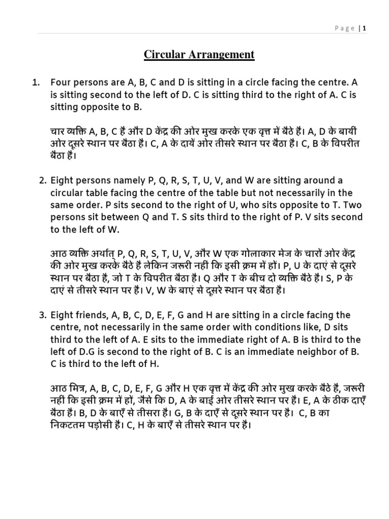 Circular Seating Arrangement | PDF