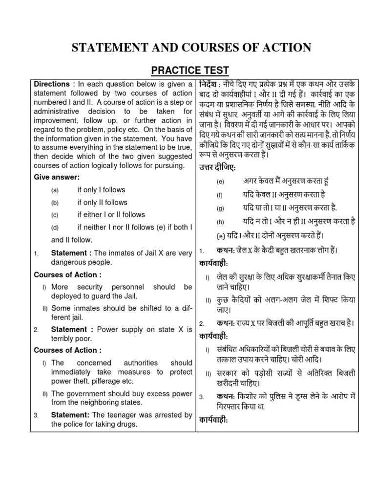 Statement Course of Action | PDF