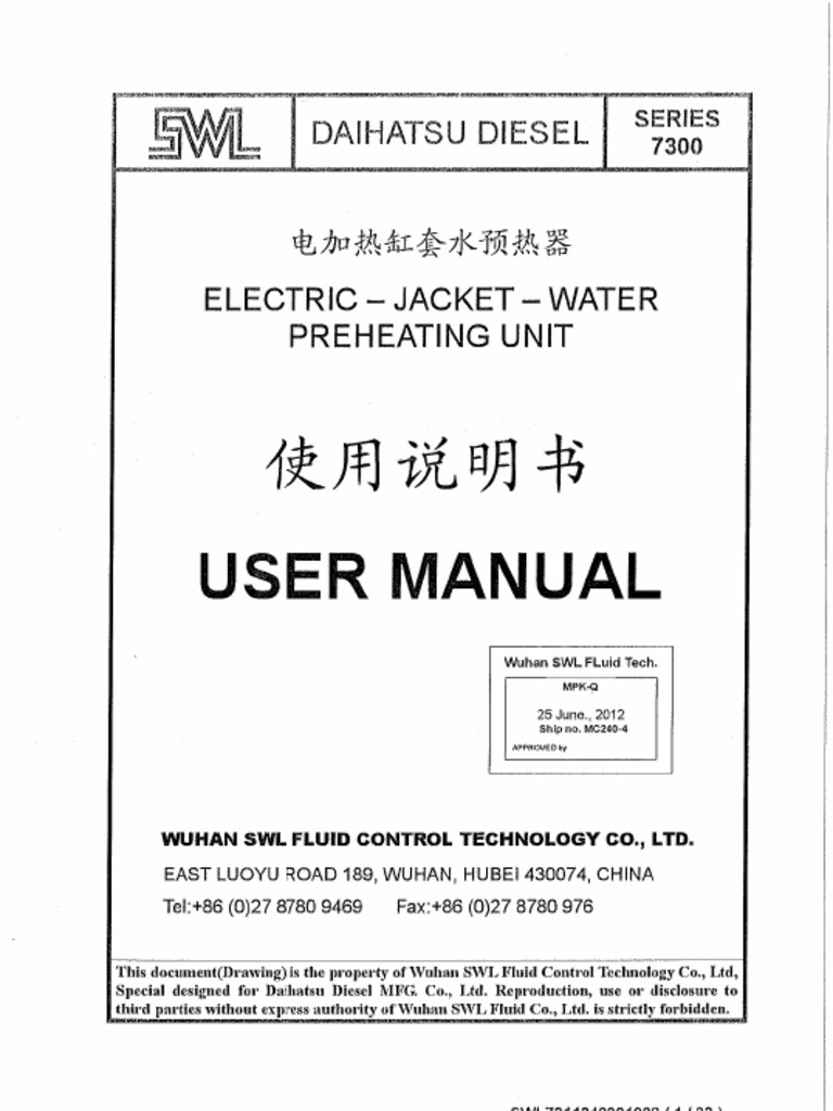 B05-DK20e Jacket Water Preheater | PDF