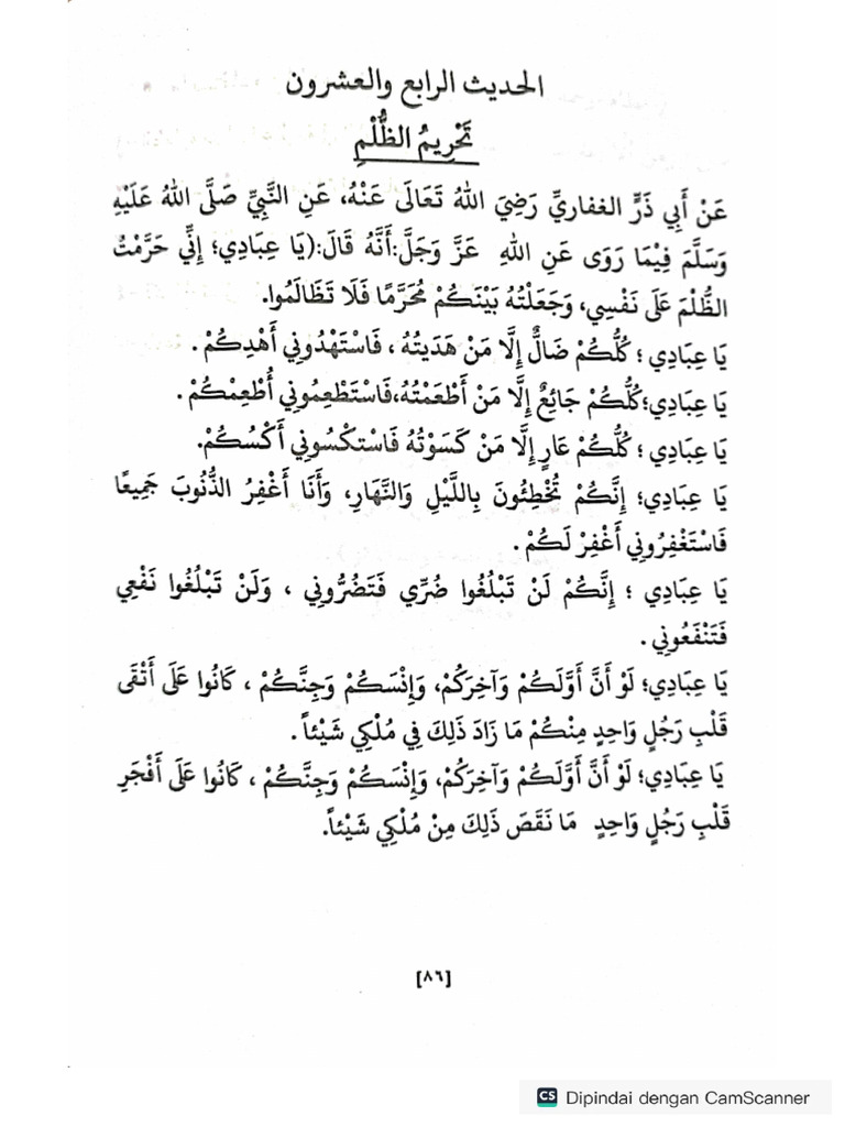 Hadist Ke-24 Kitab Arbai'in Nawawiah | PDF