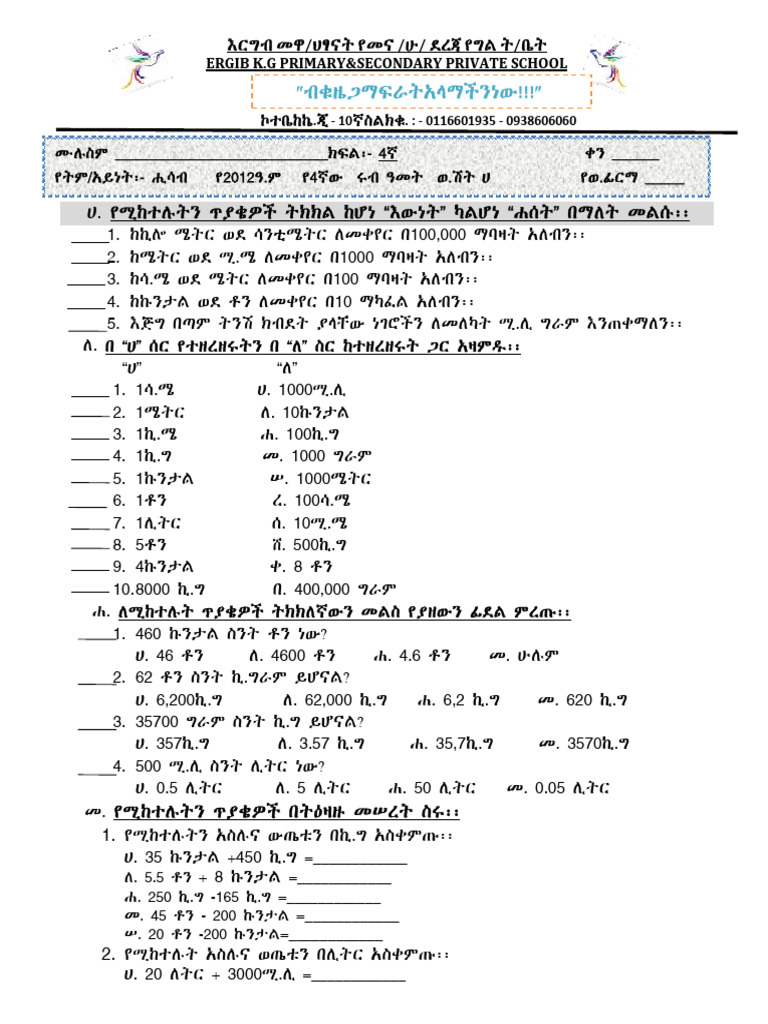 ERGIB K.G School Document | PDF | Teaching Methods & Materials ...