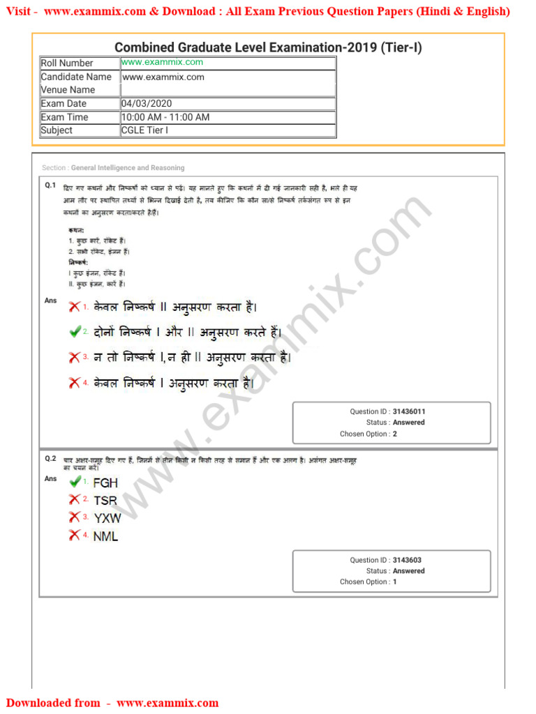 SSC CGL Question Paper | PDF