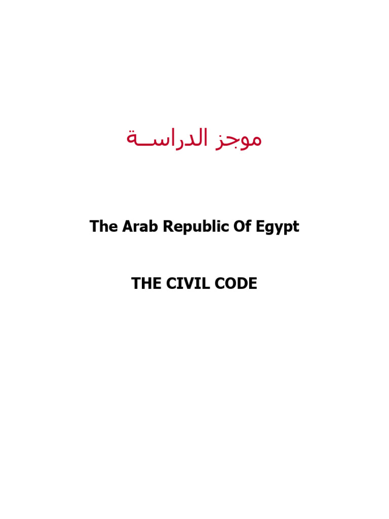 Somali Civil Code | Download Free PDF | Annulment | Offer And Acceptance