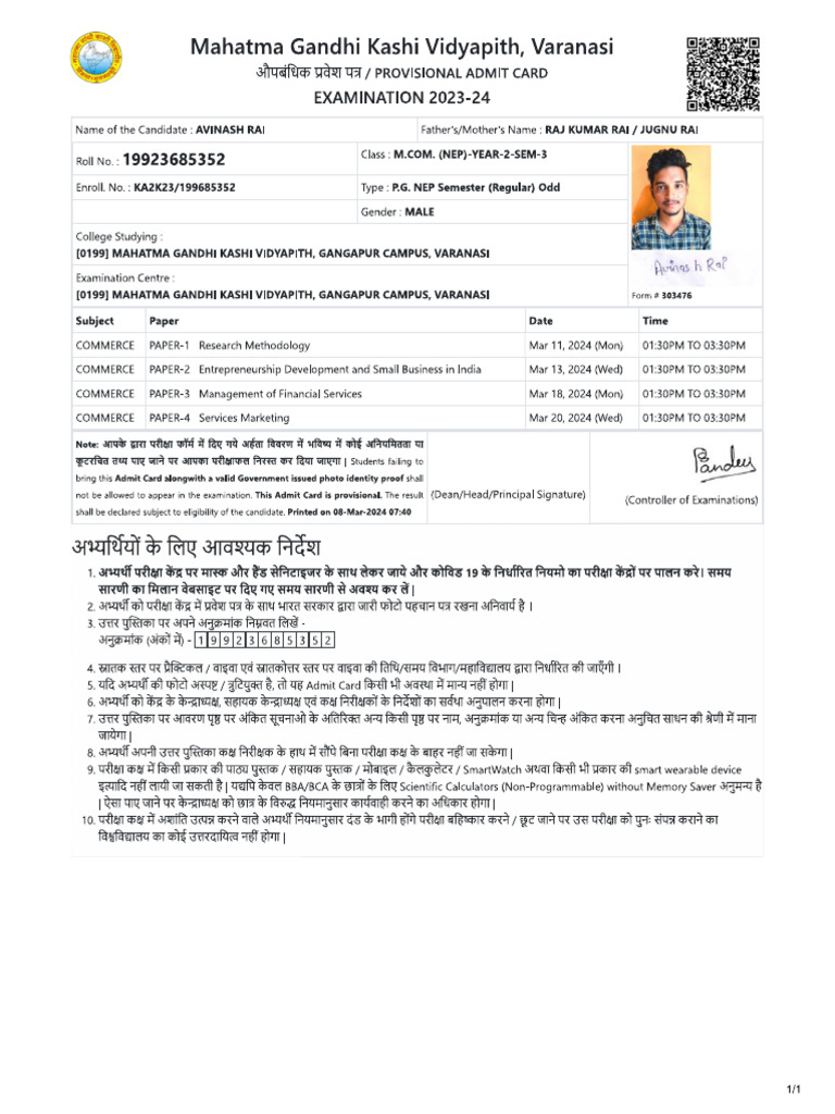 Avinash Rai Admit Card | PDF