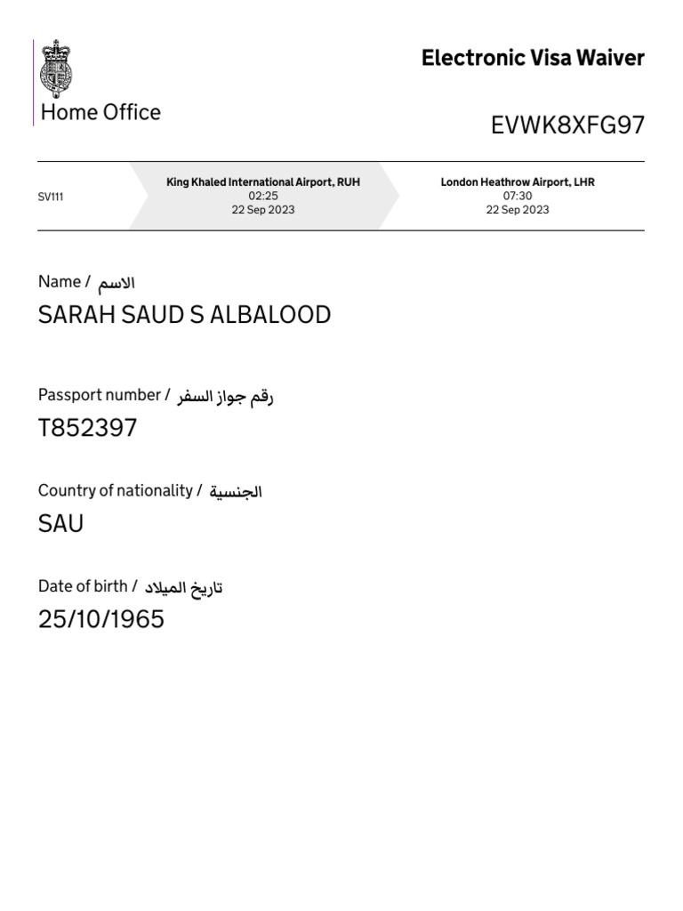 Saudi Travelers' Visa Waiver Info | PDF