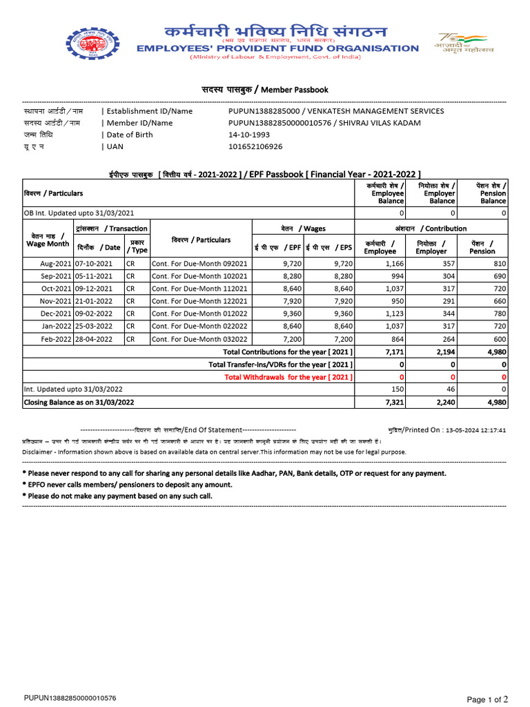EPF Passbook 2021-2022: Shivraj Kadam | PDF | Employee Benefits ...