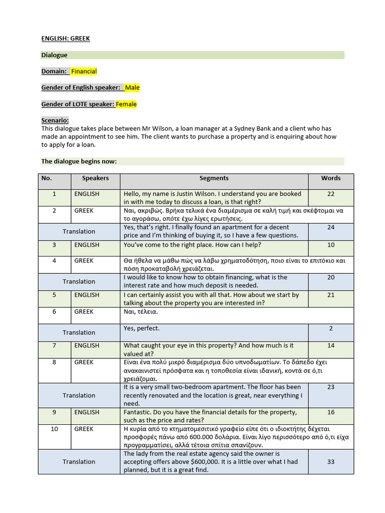 Greek - Financial | PDF | Banks | Investing