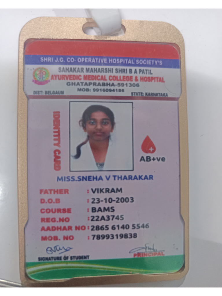 Iid Ccard | PDF Iid Ccard | PDF