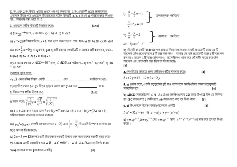 Ak Math 26.3.24 | PDF