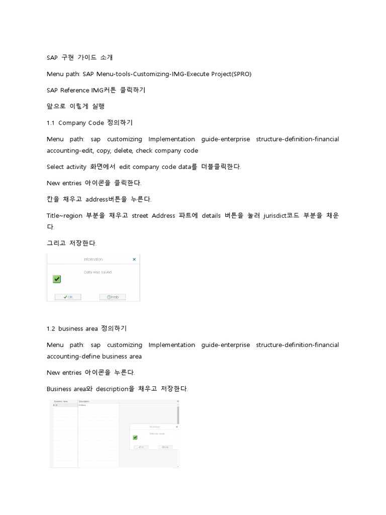 FI Configuration | PDF