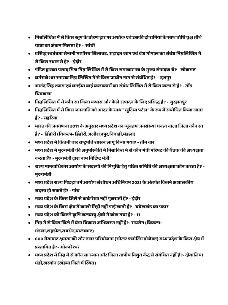 Pyq - MPPSC All Exam | PDF