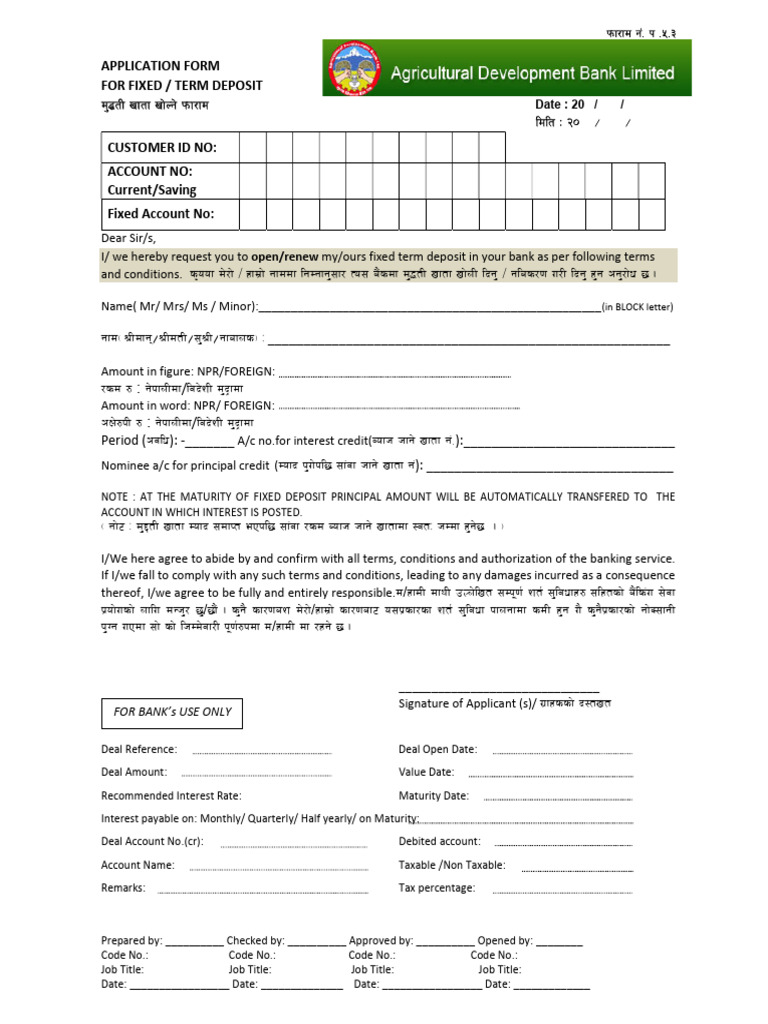 Fixed Deposit Application Form | PDF | Taxes | Economies