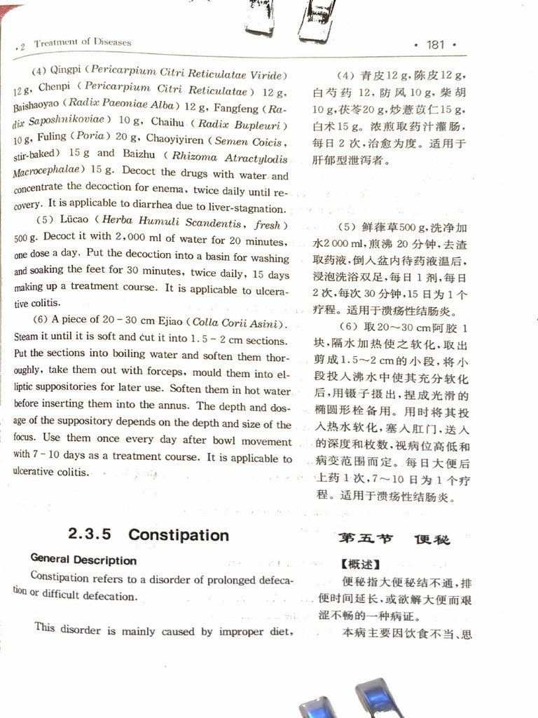 TCM internal medicine Disease- Constipation 便秘 | PDF | Diseases And ...