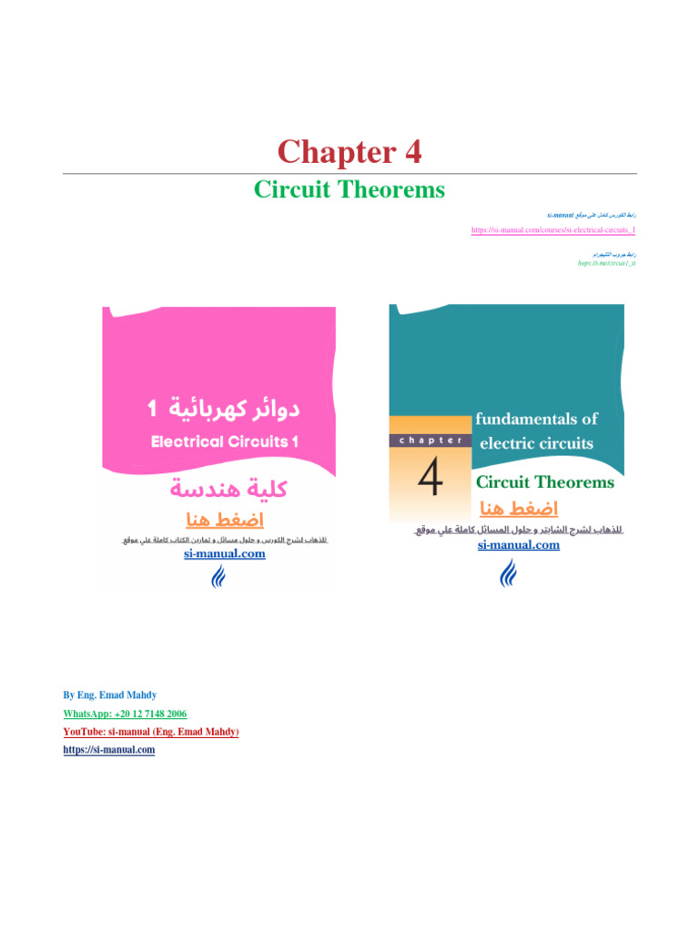 electrical circuits Chapter 4 Circuit Theorems ملخص قوانين | PDF | Electrical Network ...
