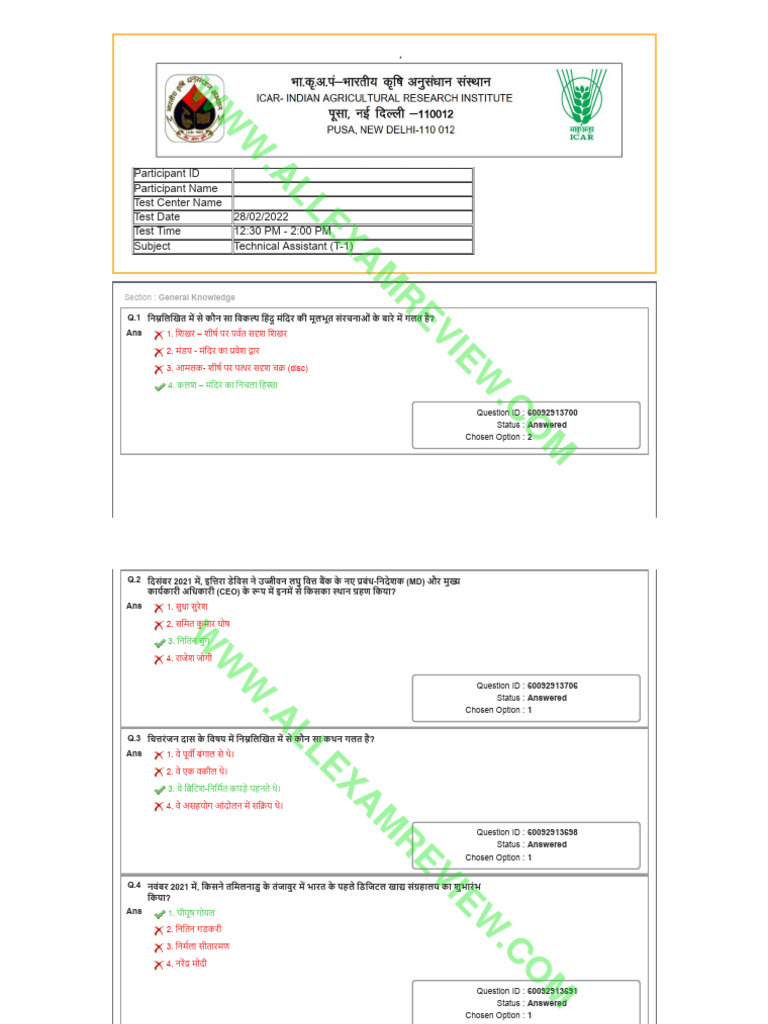 28 02 2022 Shift2 | PDF