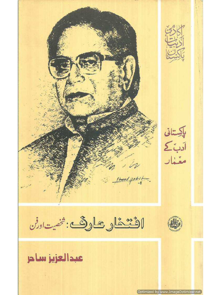 Iftikhar Arif - Shaksiyat Aur Fun | PDF