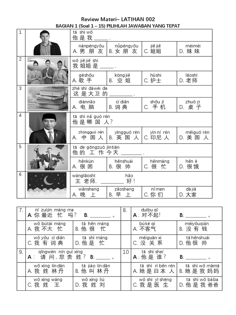 Pre UTS Test FBS 2024 | PDF