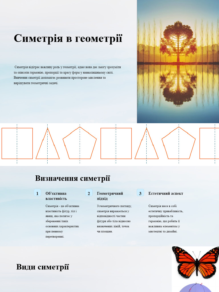 Simetriya V Geometriyi | PDF