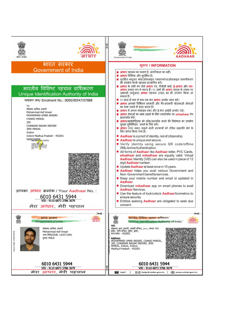 E Adhaar | PDF