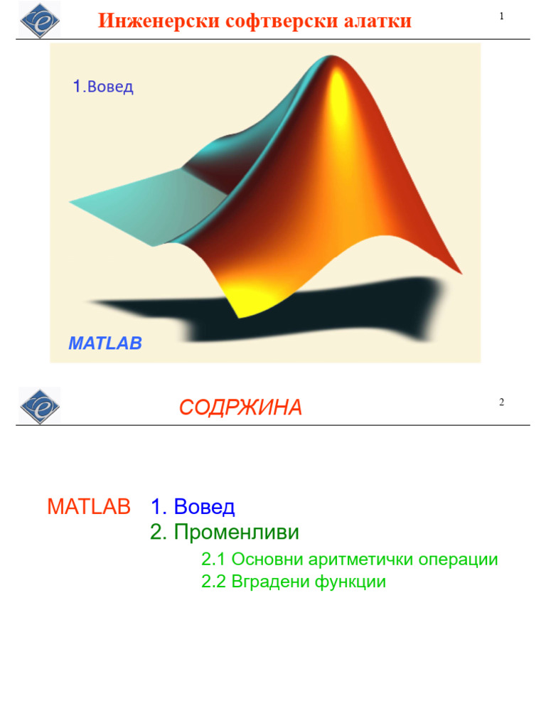 Predavanje Broj 4 Matlab-Promenlivi | PDF