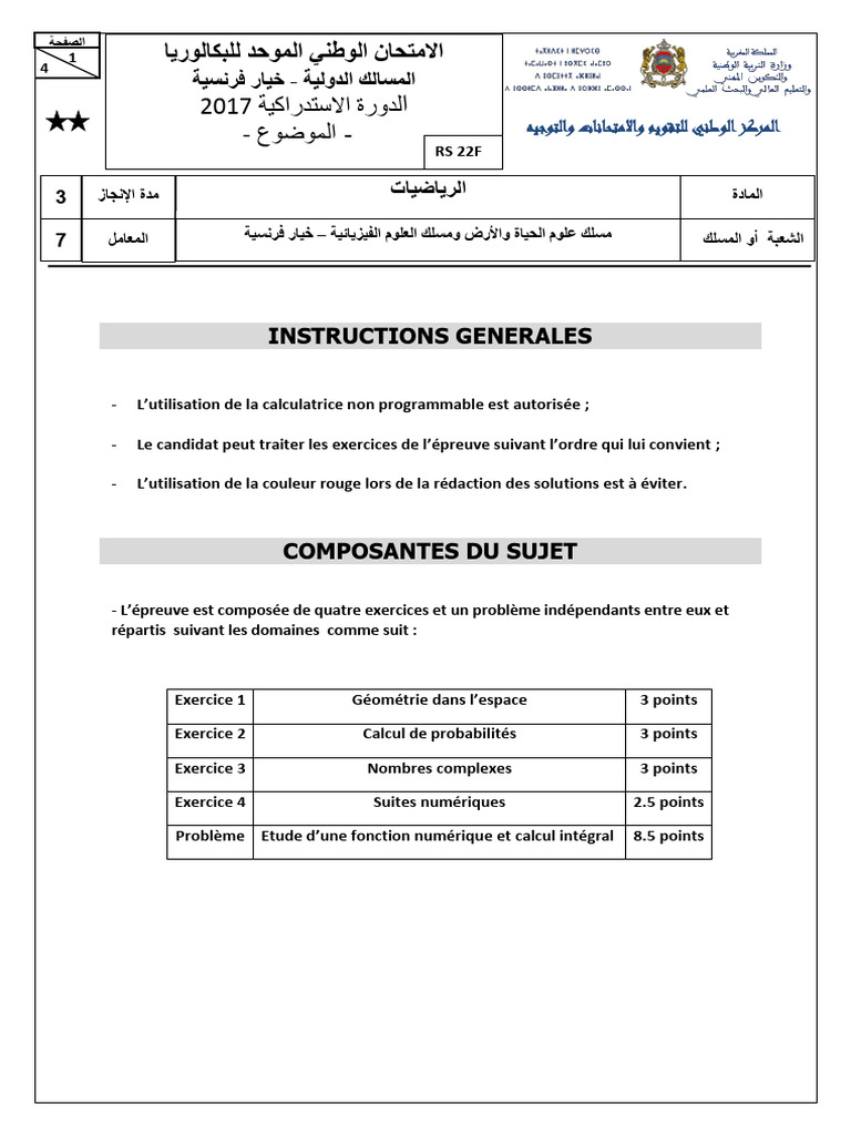 Bac Math 2017: Corrigé SVT Option Française | PDF | Hasard | Triangle