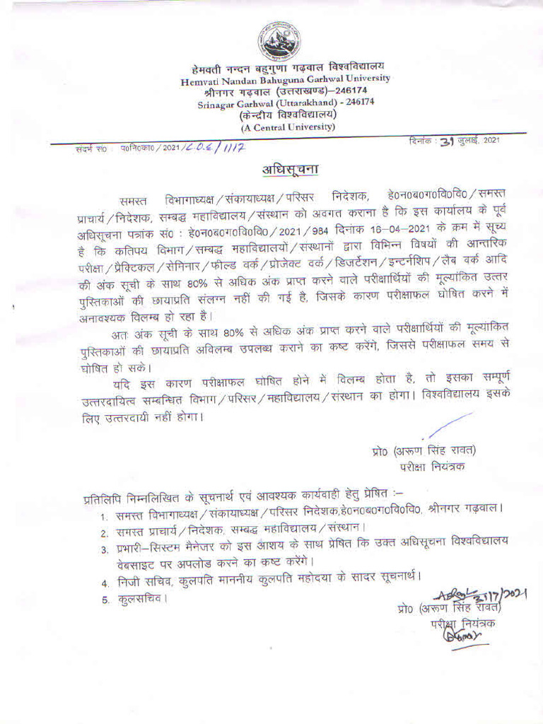 Circular Internal Award List_1 | PDF