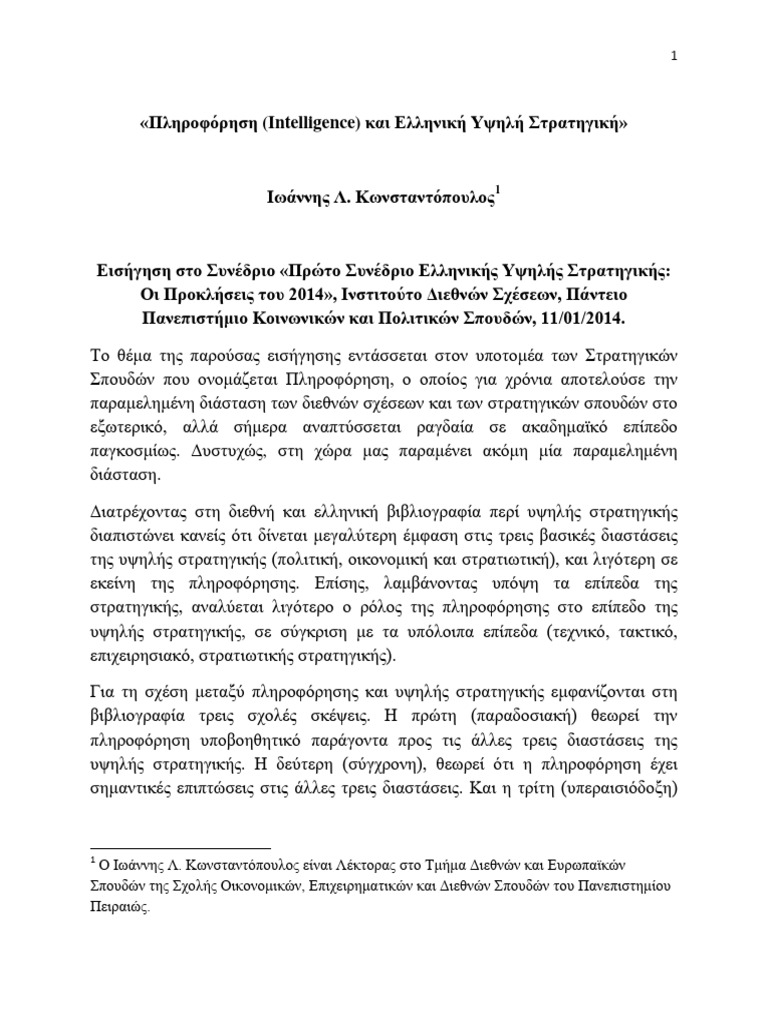 Intelligence and Greek Grand Strategy in | PDF