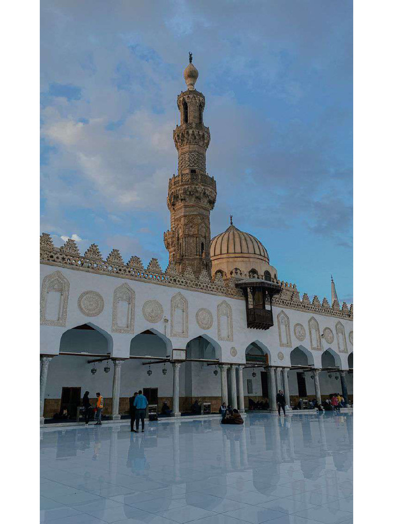 Al Azhar Mosque | PDF