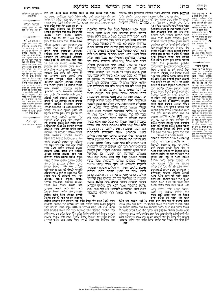 Baba Metsia 68b - Talmud Bavli | PDF