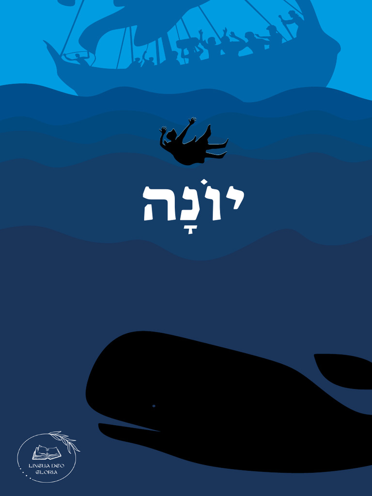 Jonah 6 | PDF