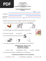 Letrang Ii - Lesson | PDF