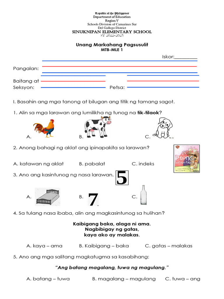 Grade 1 Q1 QA MTB | PDF