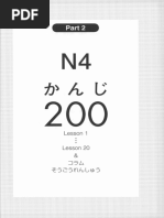 Nihongo Sou Matome N4 Bunpou Dokkai Choukai | PDF