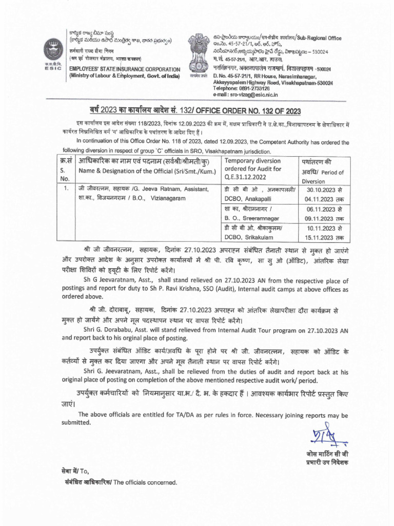 Office Order No. 132 of 2023 | PDF