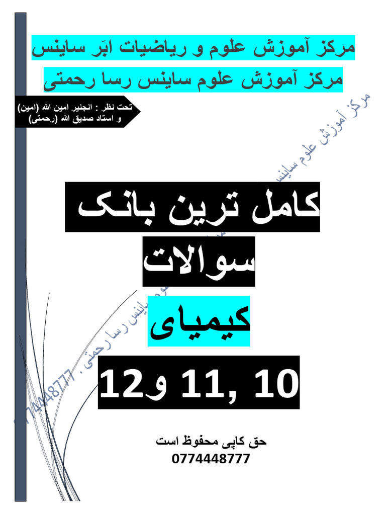 10 11 12 1 | PDF
