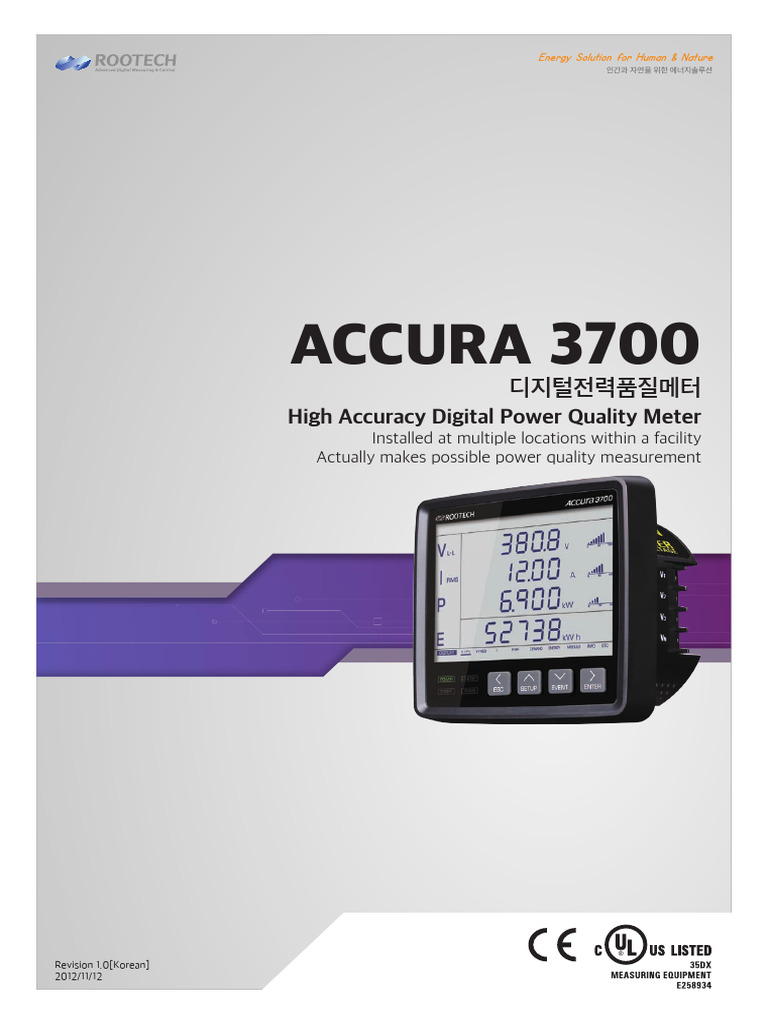 Accura 3700 ShortCatalog Rev1 0 Korean 121112 | PDF