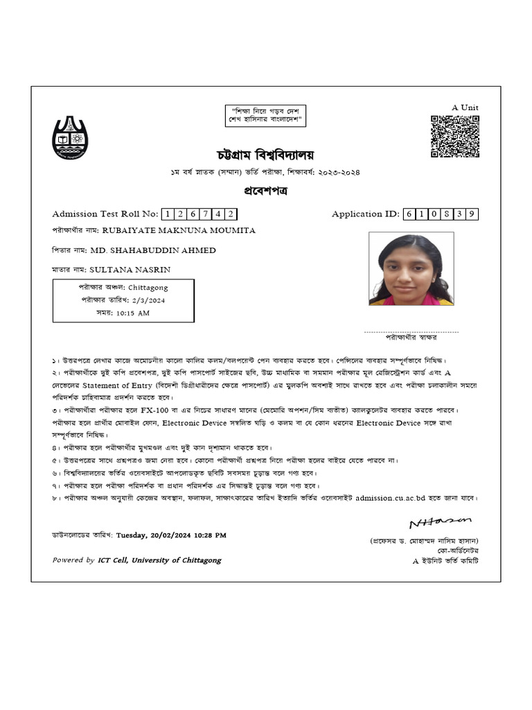 Admit Card - CU Admission Portal | PDF