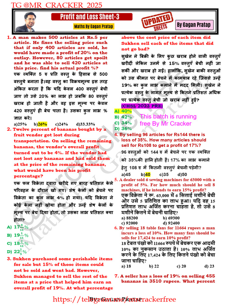 Profit and Loss Sheet-03 | PDF
