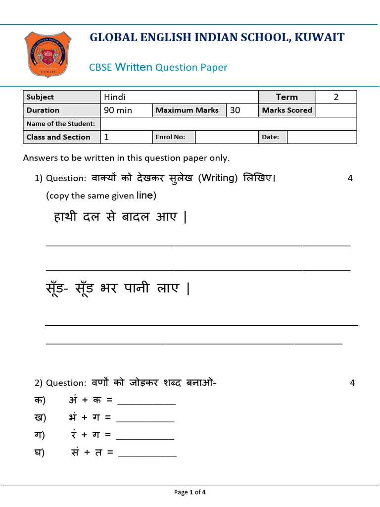 CBSE Hindi Revision Paper Class1 | PDF