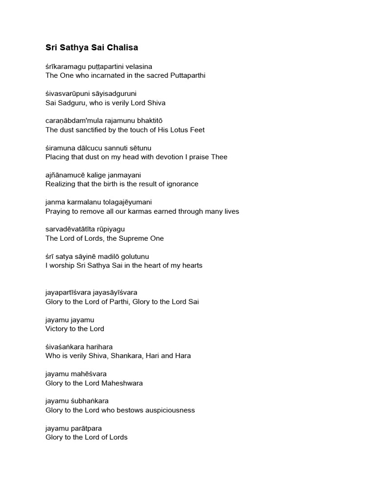 Sri Sathya Sai Chalisa Lyrics & Meaning | PDF | Shiva | Sathya Sai Baba