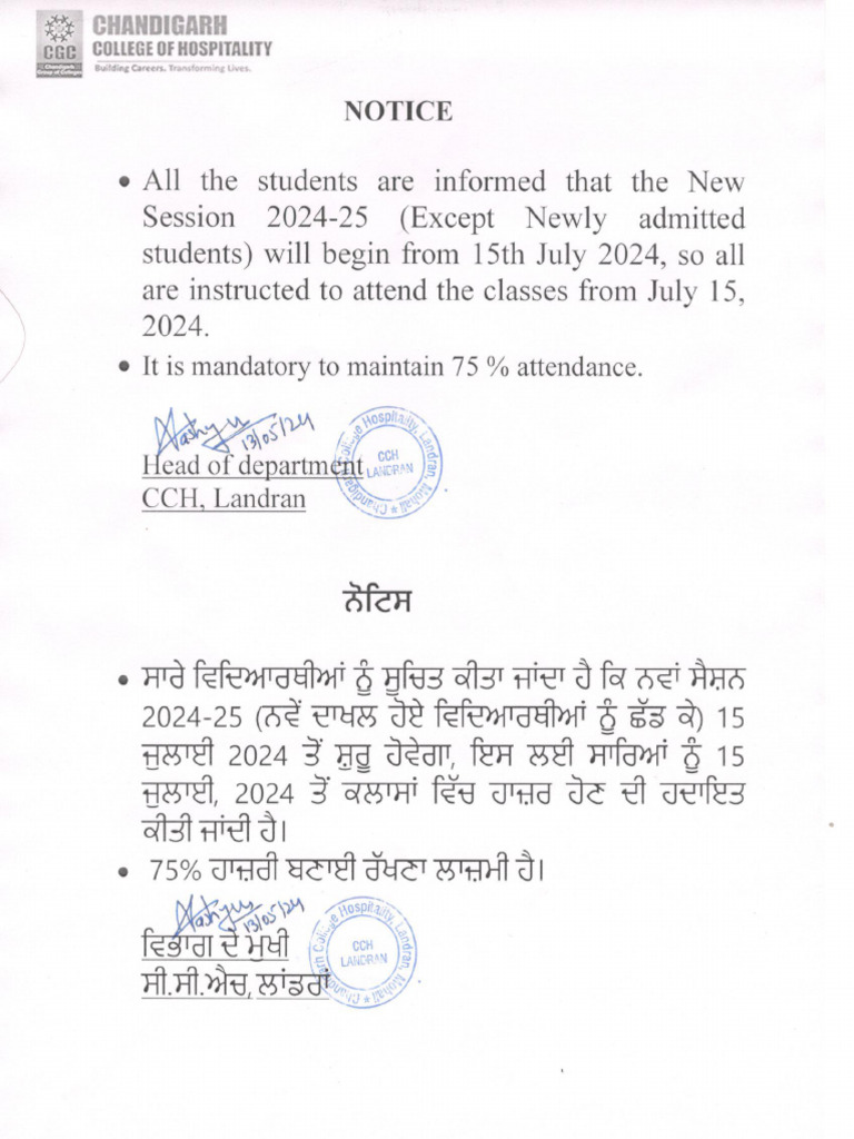 New Session Notice | PDF