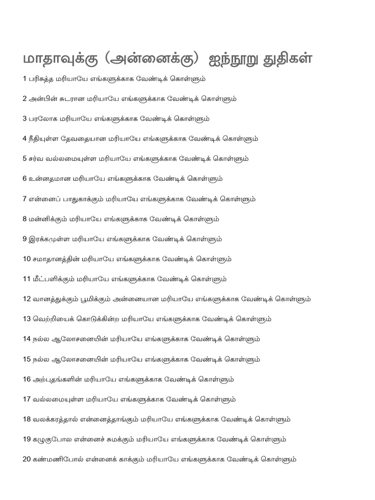 500 MADHA Thuthigal | PDF