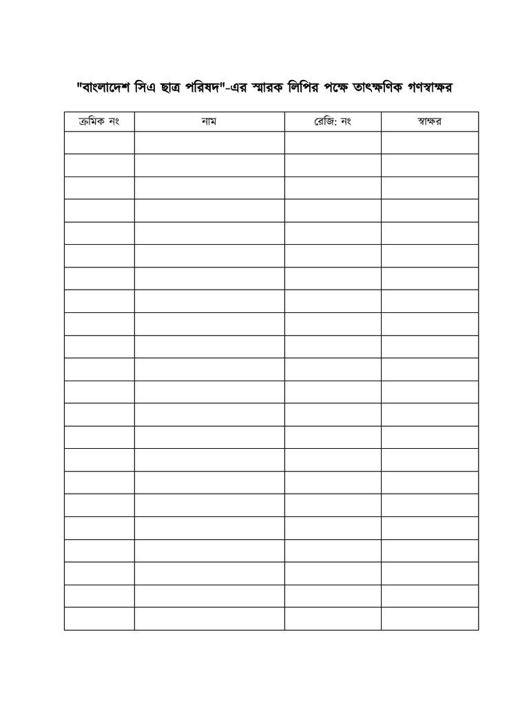 Mass Sign Page 1 | PDF