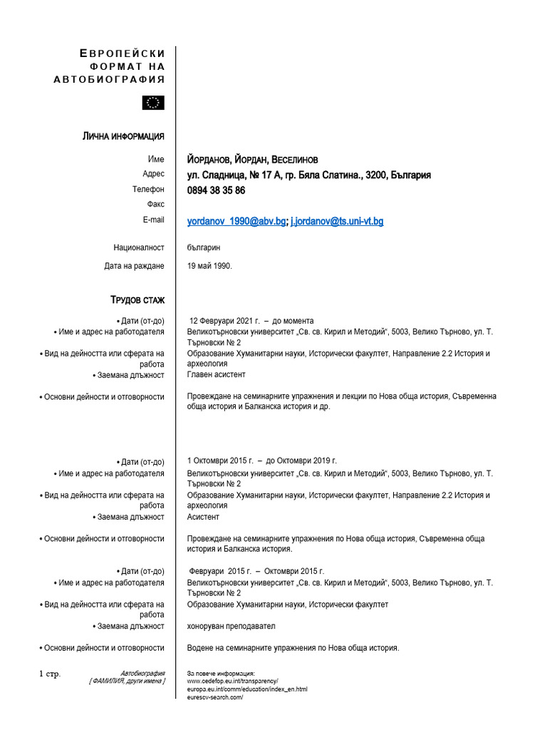 Yordanov CV-BG 2022 | PDF